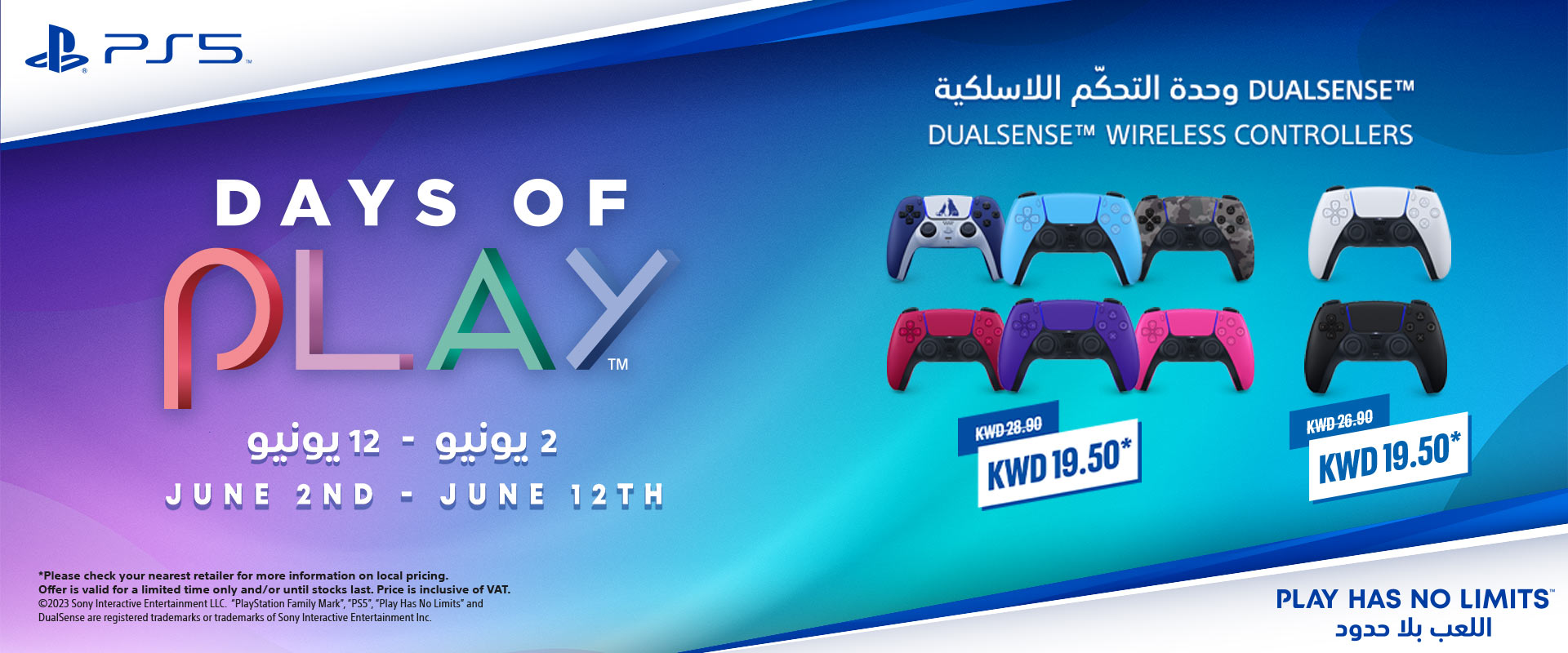 GameStore | Buy Latest Games & Accessories Online in Kuwait