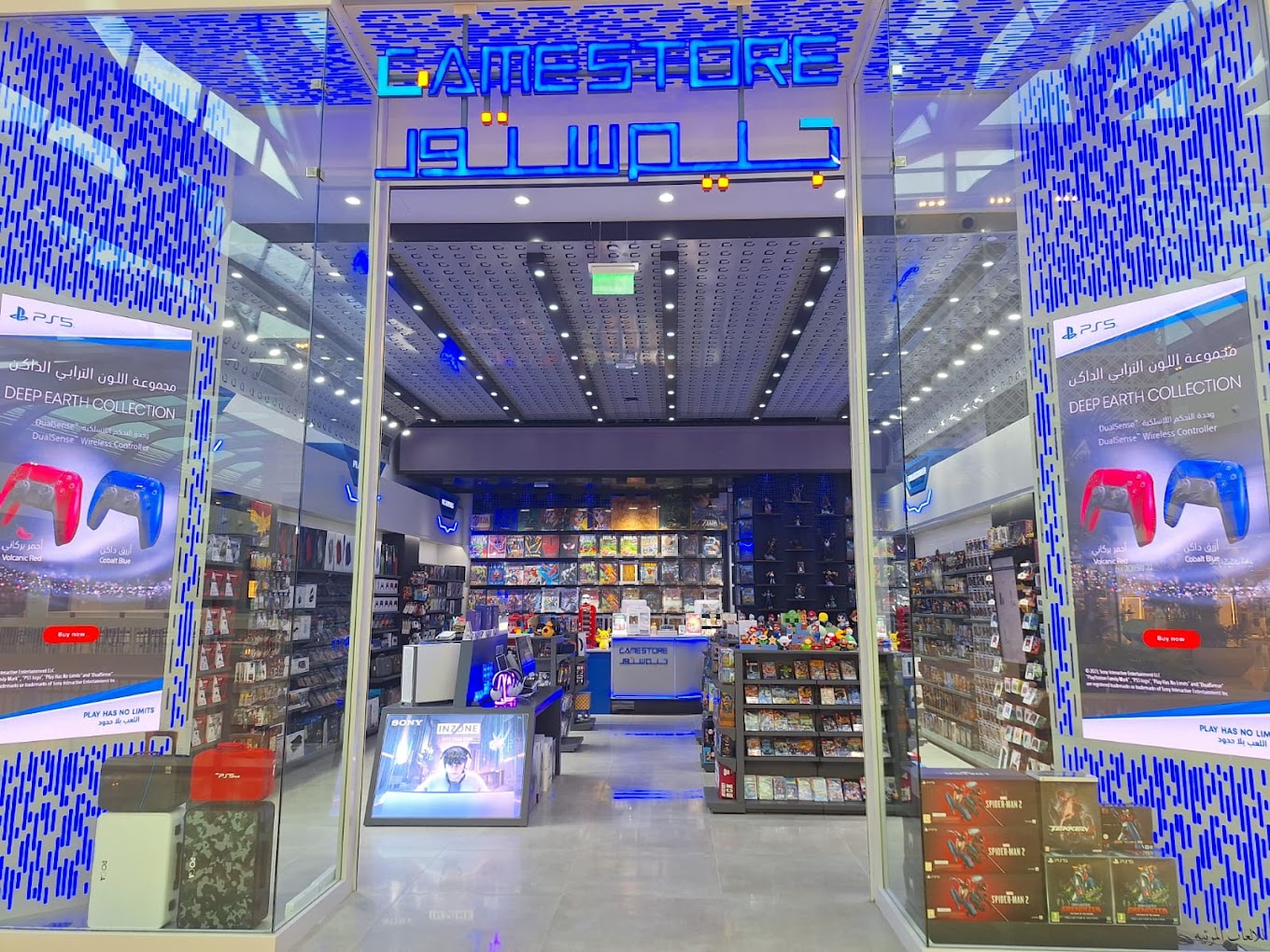 Contact Us | Game Store - One Stop Shop For All Your Gaming Needs