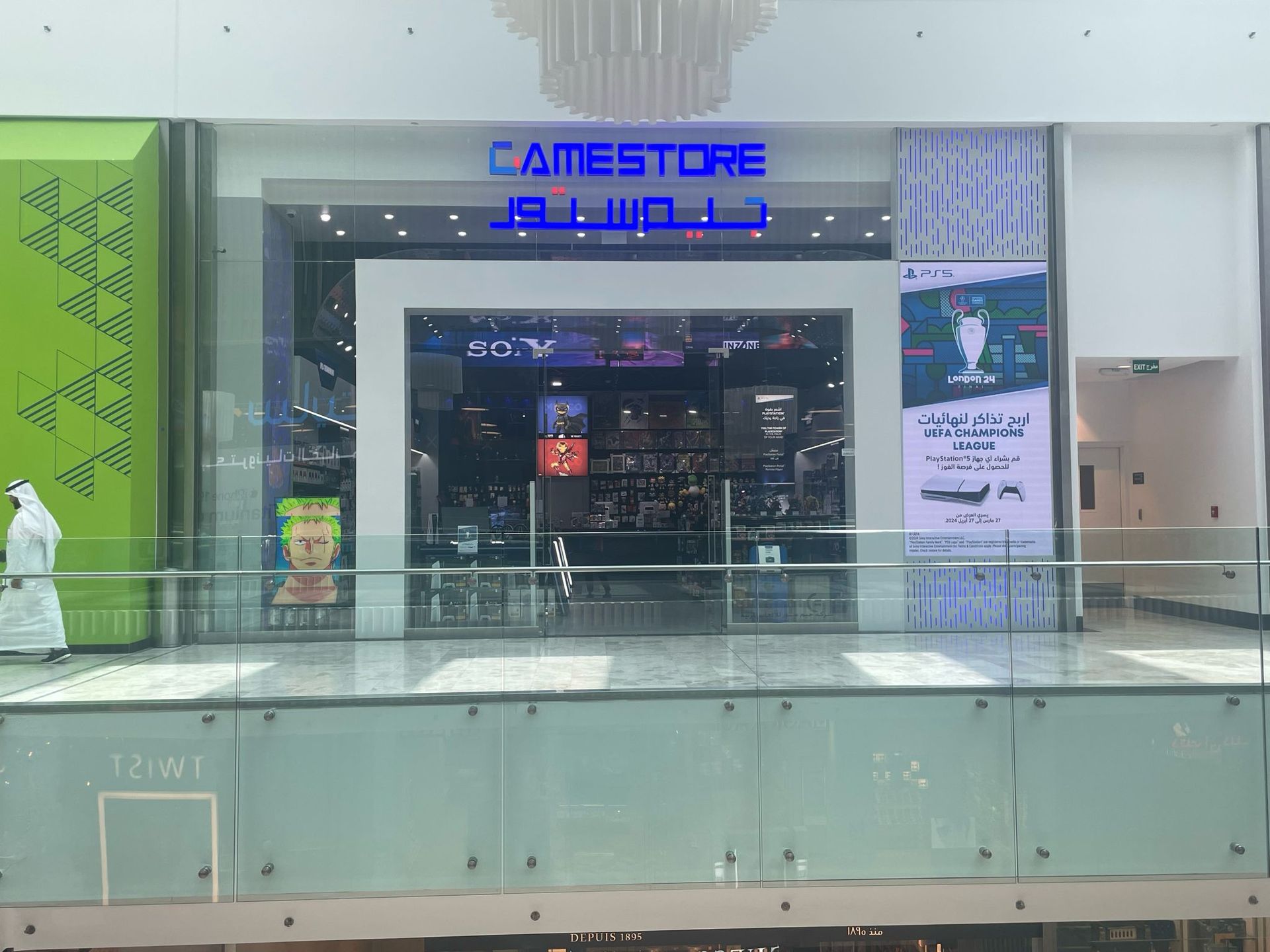 Contact Us | Game Store - One Stop Shop For All Your Gaming Needs