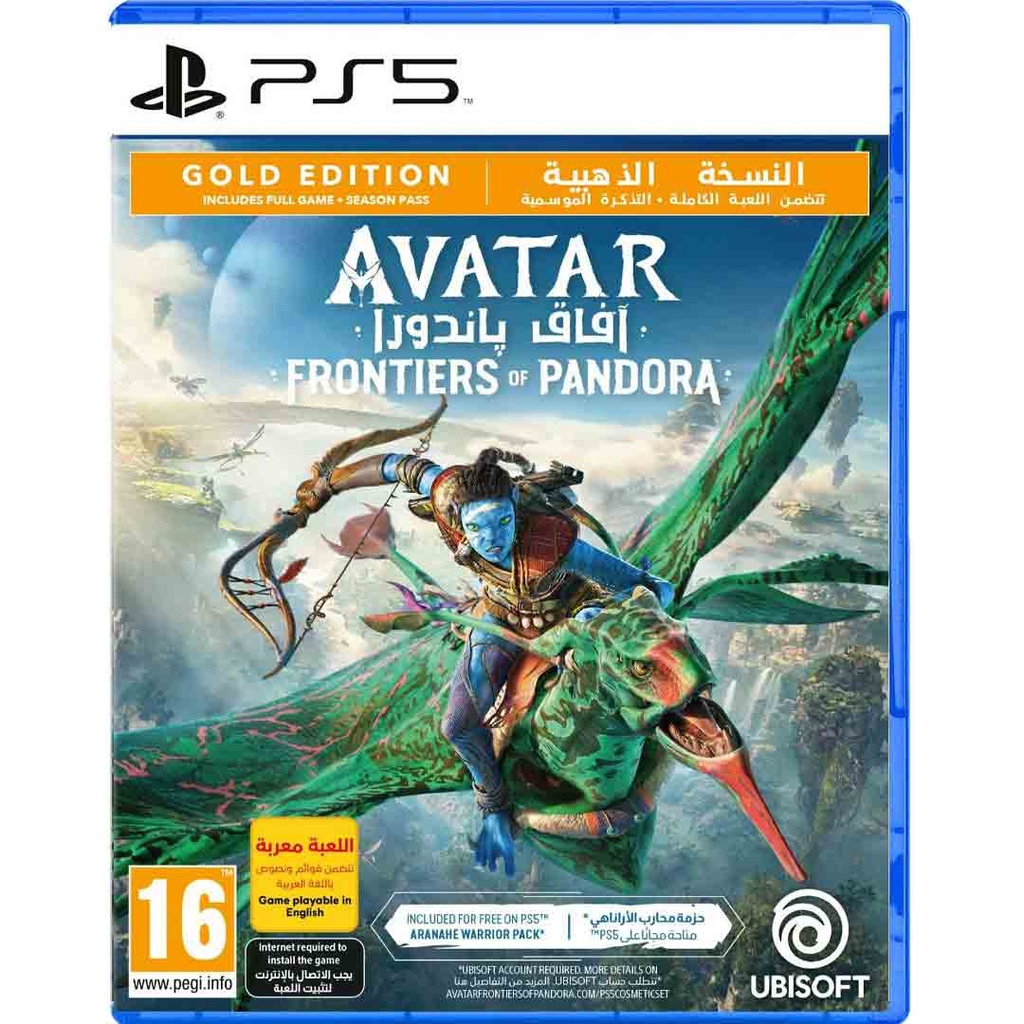 PS5 Avatar Frontiers of Pandora Gold Edition R2 Arabic